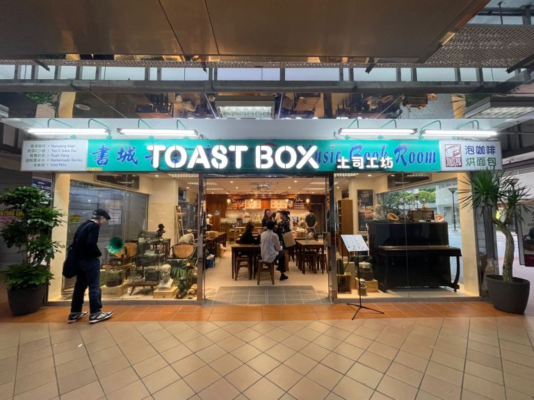 Singapore - Toast Box