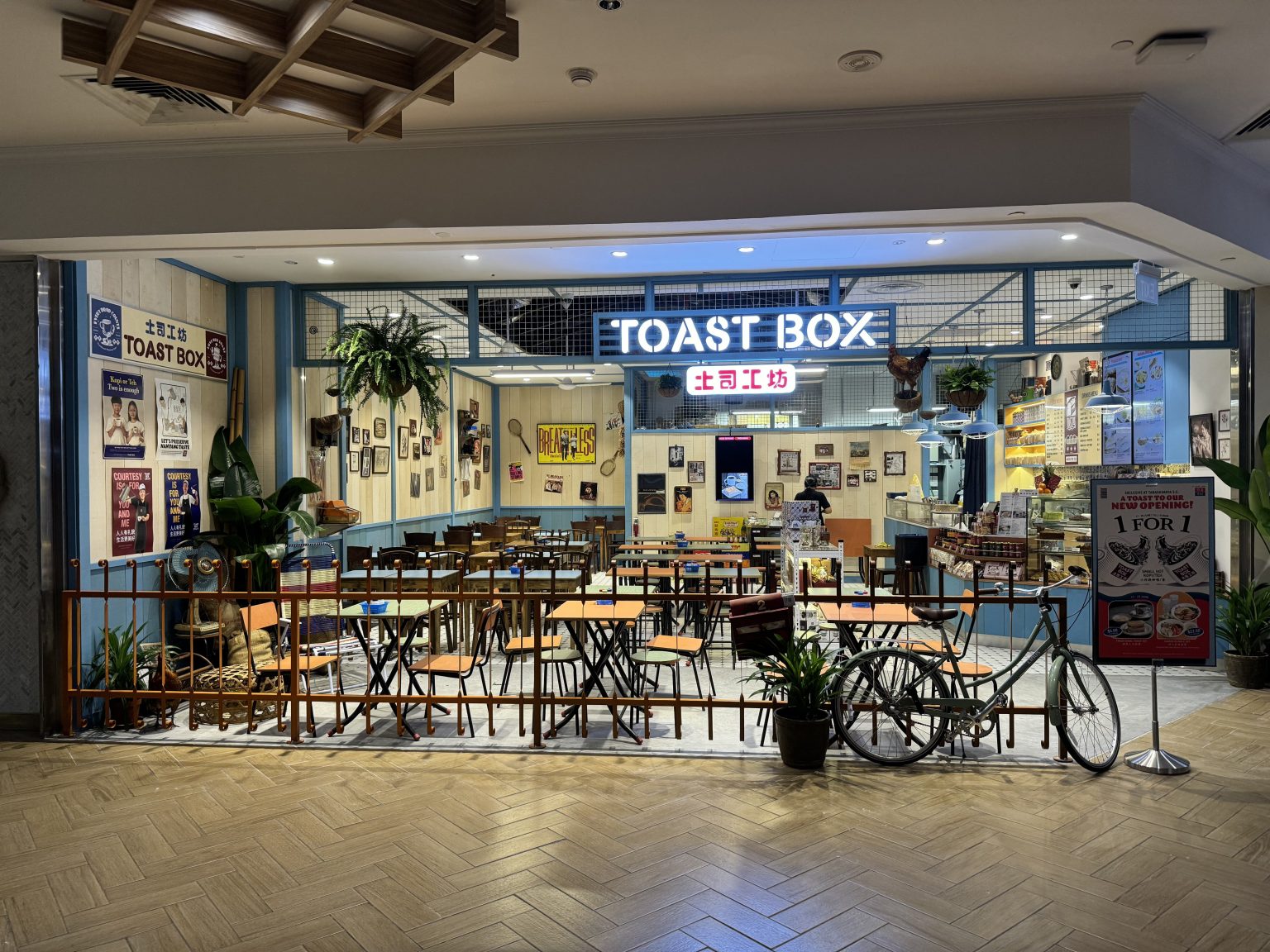 Singapore - Toast Box